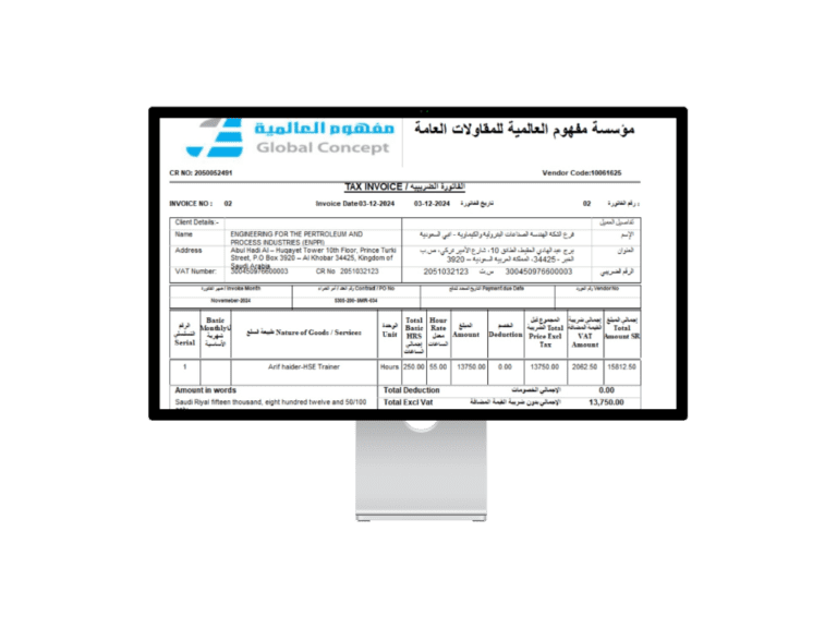 ZATCA E-Invoicing Integration Software - Future-Proof Your Business
